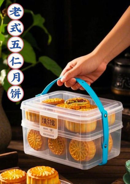 五仁月饼皮最简单做法_五仁月饼皮怎么做才酥软-第2张图片-山城妙识