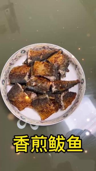 炸鲅鱼块怎么做酥脆好吃_炸鲅鱼块不腥的秘诀-第3张图片-山城妙识