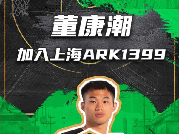 洋葱哥董康潮怎么了_董康潮最新消息-第2张图片-山城妙识