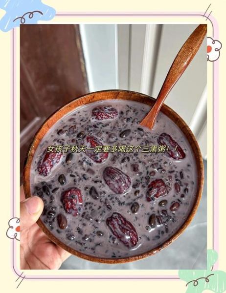 煮黑米粥黑米需要泡吗_黑米粥正确做法-第2张图片-山城妙识