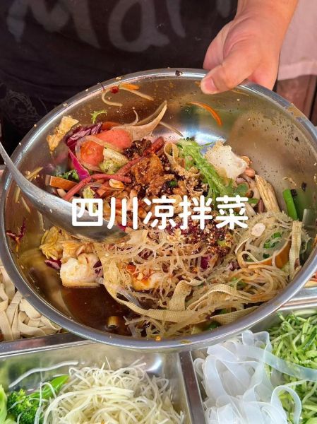 川菜凉菜有哪些_川菜凉菜50种做法大全-第3张图片-山城妙识