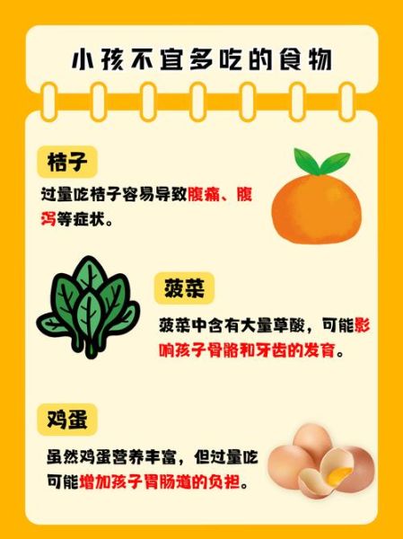 柿子一天最多吃几个_吃柿子过量会怎样-第2张图片-山城妙识