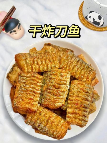 炸带鱼怎么做好吃又酥_炸带鱼的家常做法窍门-第3张图片-山城妙识