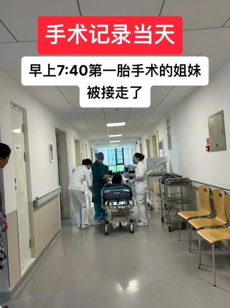 巧克力囊肿手术过程_术后多久恢复-第3张图片-山城妙识