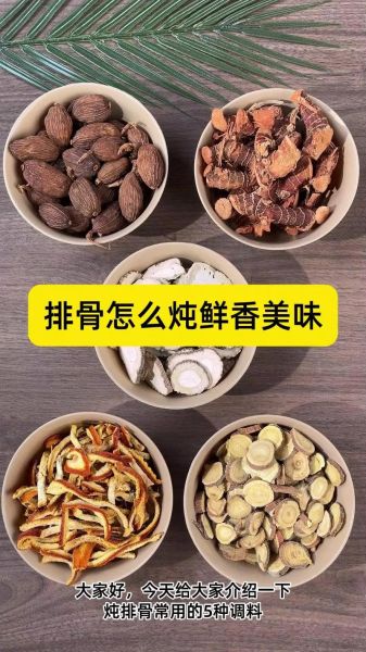 清炖排骨汤怎么做法_清炖排骨汤放什么调料-第1张图片-山城妙识