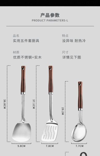 想学炒菜怎么入门_新手炒菜需要哪些工具-第1张图片-山城妙识