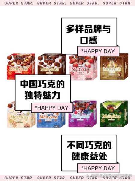 中国巧克力品牌有哪些_国产巧克力哪个牌子好吃-第1张图片-山城妙识 中国巧克力品牌有哪些_国产巧克力哪个牌子好吃-第1张图片-山城妙识