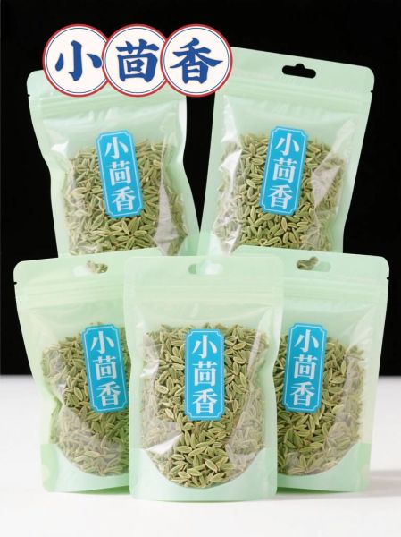 茴香肉馅忌讳什么_茴香肉馅不能放什么调料-第3张图片-山城妙识