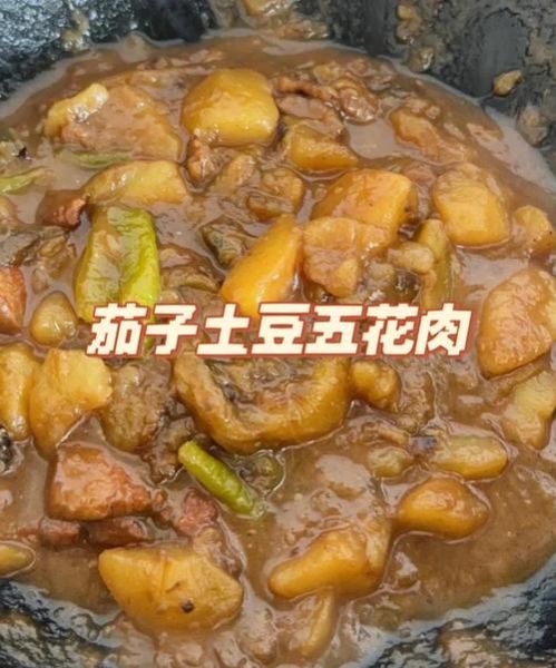 茄子炖土豆怎么做_东北家常做法-第3张图片-山城妙识