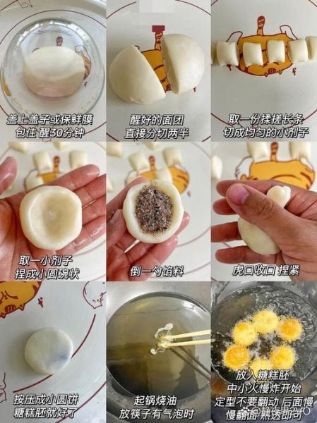 白糖馅怎么做_白糖馅比例怎么调-第2张图片-山城妙识