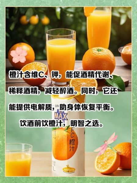 酒局前吃什么解酒_喝酒前吃什么不容易醉-第1张图片-山城妙识 酒局前吃什么解酒_喝酒前吃什么不容易醉-第1张图片-山城妙识