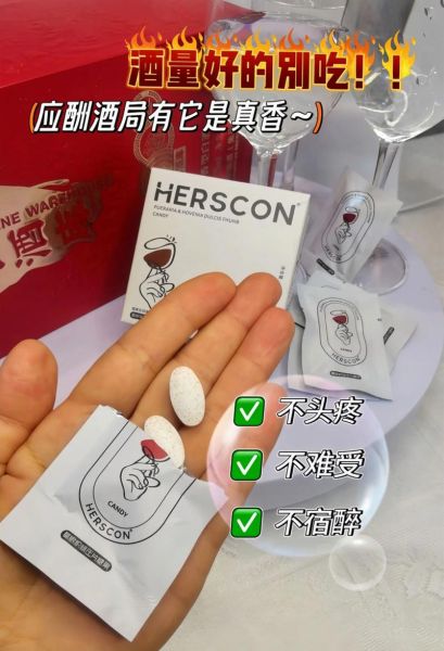 酒局前吃什么解酒_喝酒前吃什么不容易醉-第3张图片-山城妙识 酒局前吃什么解酒_喝酒前吃什么不容易醉-第3张图片-山城妙识