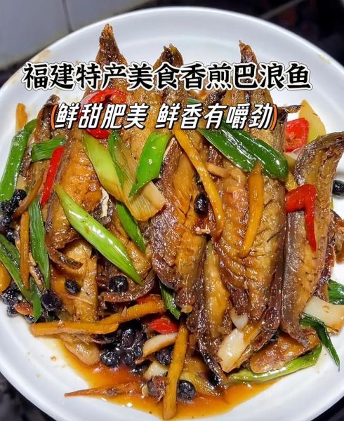 大鱼干怎么做好吃_家常做法大全-第1张图片-山城妙识