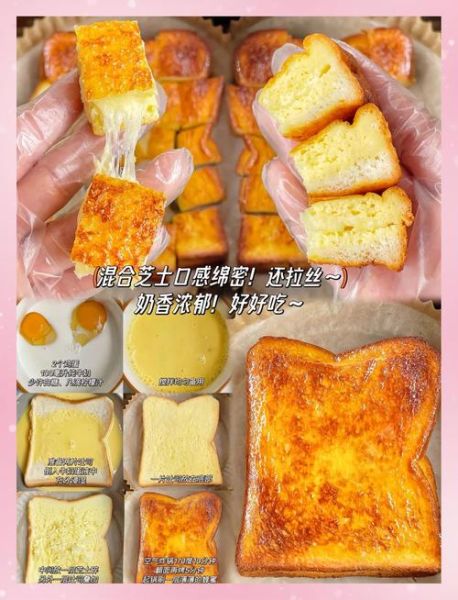 西多士是煎的还是炸的_正宗做法揭秘-第3张图片-山城妙识