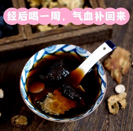 月经干净几天喝四物汤比较好_四物汤什么时候喝最合适-第1张图片-山城妙识 月经干净几天喝四物汤比较好_四物汤什么时候喝最合适-第1张图片-山城妙识