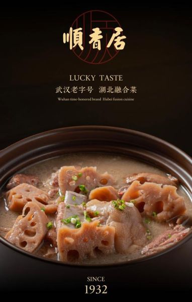 夏天煲莲藕汤放什么汤料_莲藕汤搭配什么清热解暑-第1张图片-山城妙识