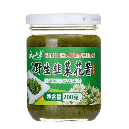 韭菜花怎么腌制好吃_韭菜花酱做法大全-第3张图片-山城妙识