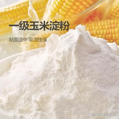 生粉可以勾芡吗_生粉勾芡的正确方法-第1张图片-山城妙识