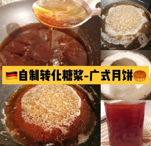 自制转化糖浆多久可以用_转化糖浆保存多久-第1张图片-山城妙识