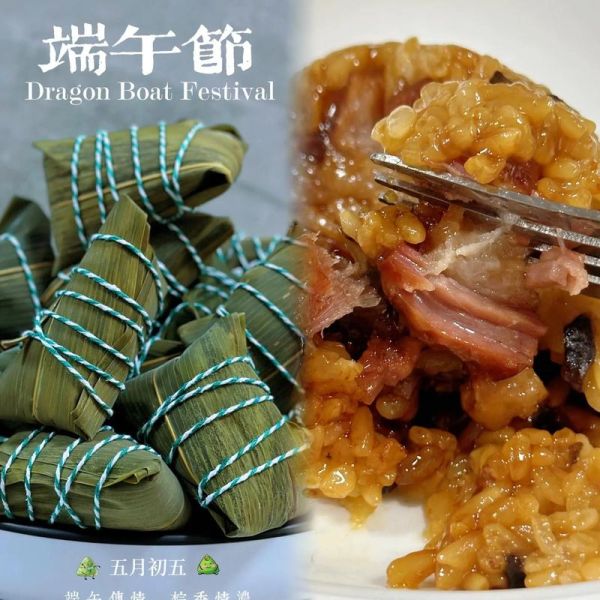 怎样包肉粽子_肉粽子怎么包好吃-第1张图片-山城妙识