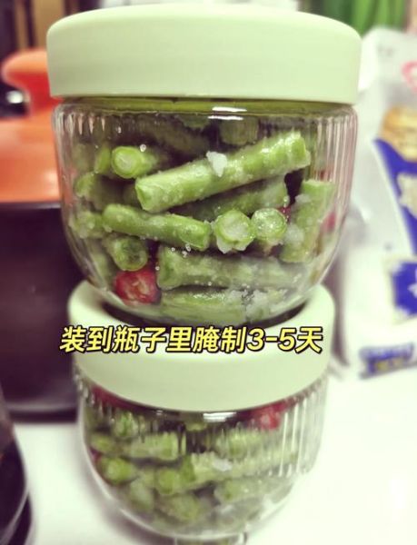 豇豆角咸菜怎么做_豇豆角咸菜腌制多久能吃-第1张图片-山城妙识