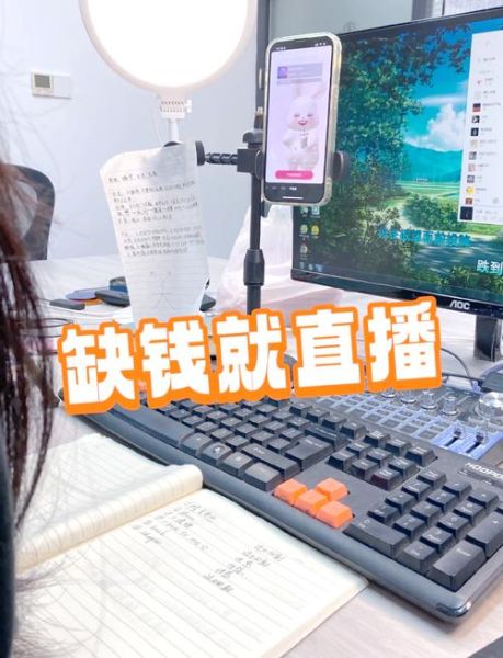 土豆直播怎么赚钱_土豆直播有哪些热门分类-第2张图片-山城妙识