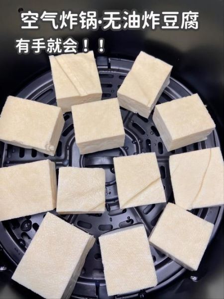 油炸豆腐怎么做才外酥里嫩_油炸豆腐的做法大全-第3张图片-山城妙识 油炸豆腐怎么做才外酥里嫩_油炸豆腐的做法大全-第3张图片-山城妙识