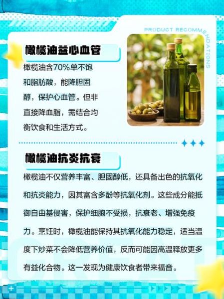 橄榄油可以炒菜吗_橄榄油护肤怎么用-第1张图片-山城妙识