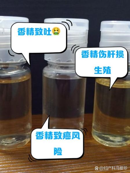香精对人体有害吗_香精长期接触的危害-第1张图片-山城妙识 香精对人体有害吗_香精长期接触的危害-第1张图片-山城妙识