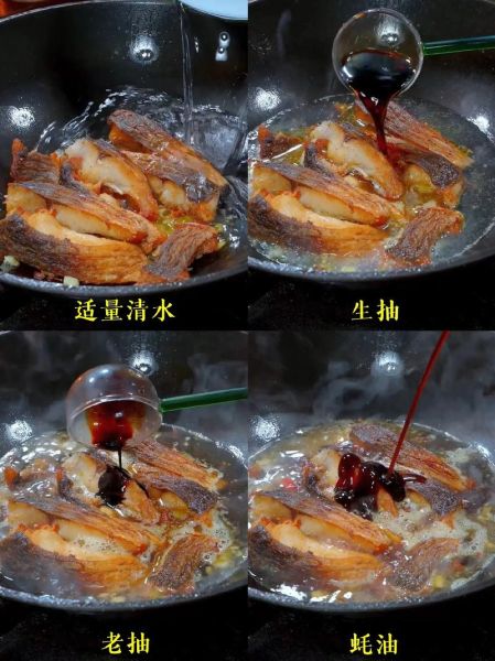 红烧糖醋鱼块怎么做_糖醋鱼块先煎还是先调汁-第3张图片-山城妙识