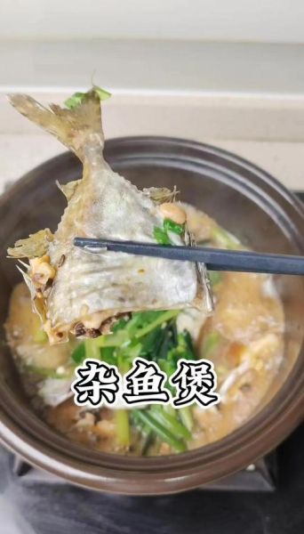 鱼杂怎么做好吃_鱼杂汤的家常做法-第1张图片-山城妙识