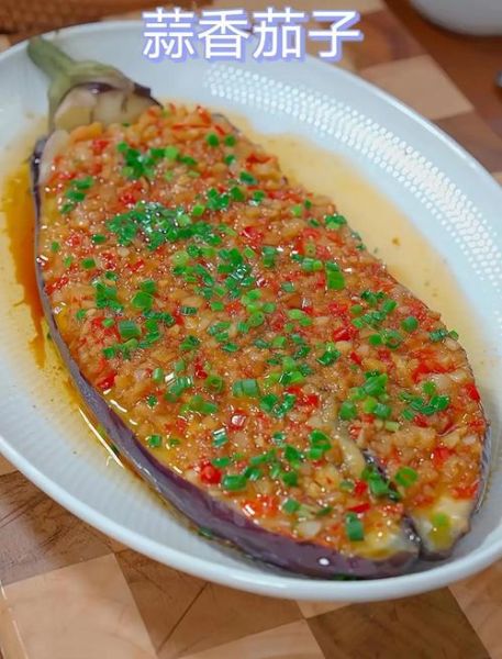 蒸茄子怎么做好吃_蒸茄子需要蒸多久-第1张图片-山城妙识