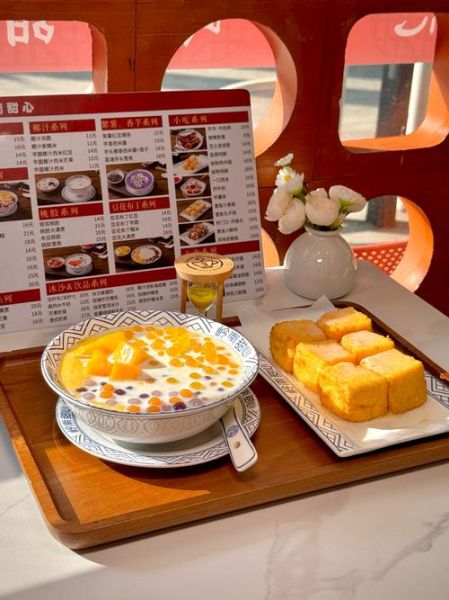 广州甜品加盟店10大品牌有哪些_广州甜品加盟哪个品牌好-第3张图片-山城妙识