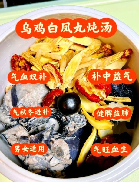 乌鸡白凤丸禁忌人群_哪些女人不能吃乌鸡白凤丸-第2张图片-山城妙识