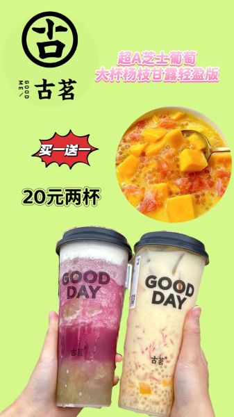 甘露杨枝和鲜芒杨枝甘露区别_哪个更好喝-第1张图片-山城妙识 甘露杨枝和鲜芒杨枝甘露区别_哪个更好喝-第1张图片-山城妙识