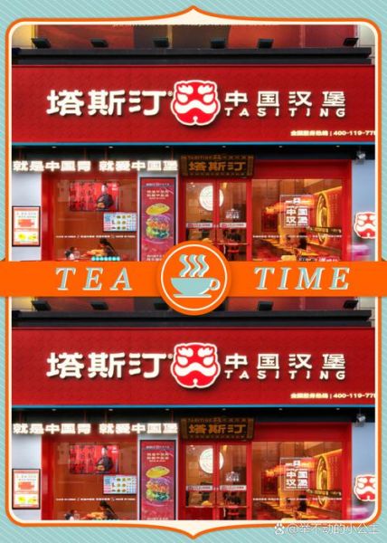 汉堡加盟店费多少钱_汉堡加盟总投资要多少-第1张图片-山城妙识