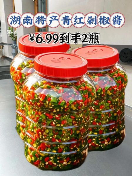 青辣椒怎么做辣椒酱_青辣椒酱保存多久-第1张图片-山城妙识