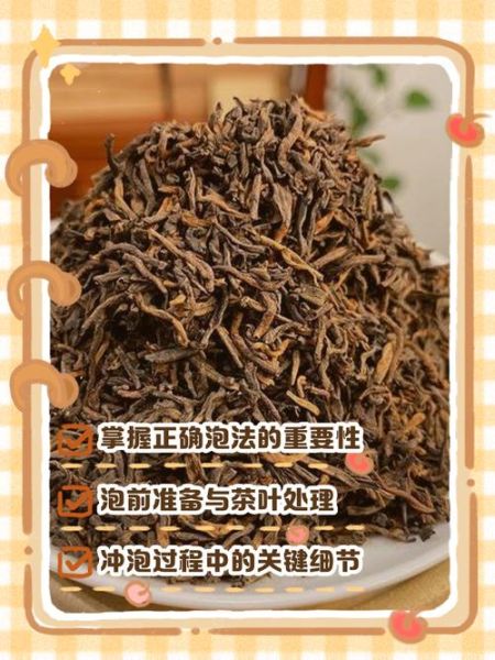 普洱茶怎么泡才正确_普洱生茶冲泡步骤-第3张图片-山城妙识