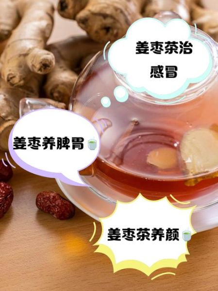 大枣泡水一次放几个_一天最多能吃几颗-第1张图片-山城妙识