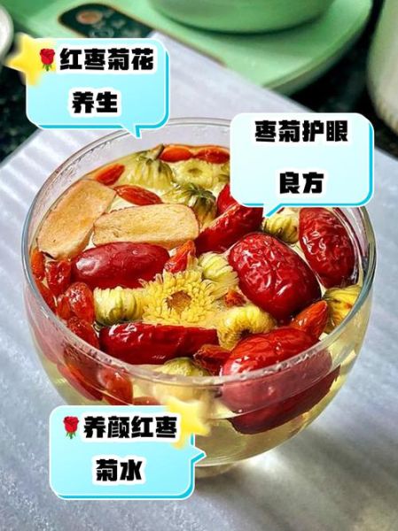 大枣泡水一次放几个_一天最多能吃几颗-第3张图片-山城妙识