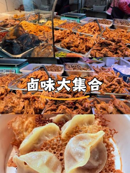 熟食店有哪些熟食_熟食店招牌菜推荐-第1张图片-山城妙识