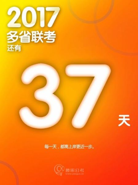 腰果公考题库怎么样_腰果公考题库值得买吗-第2张图片-山城妙识