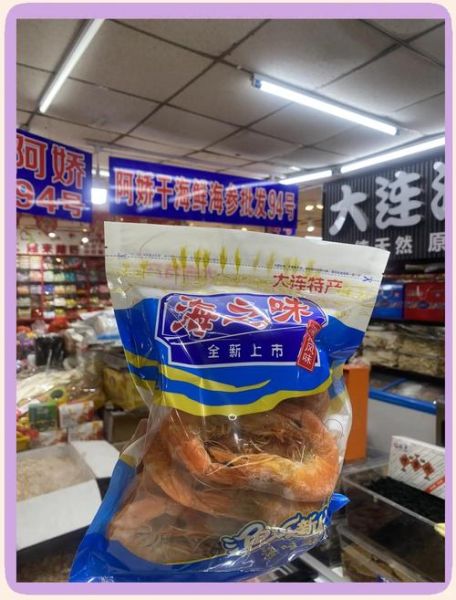 辽宁特产方便送人的有哪些_辽宁送礼特产推荐-第1张图片-山城妙识