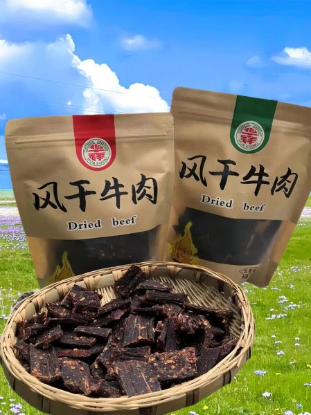 风干牛肉干哪个牌子好吃_风干牛肉干品牌推荐-第1张图片-山城妙识 风干牛肉干哪个牌子好吃_风干牛肉干品牌推荐-第1张图片-山城妙识