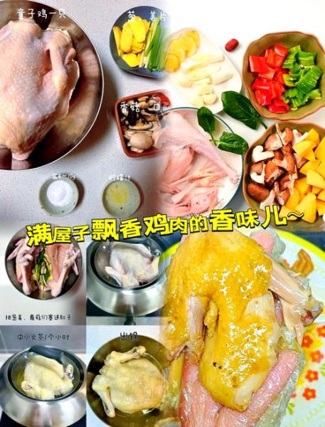 童子鸡怎么做才嫩_家常童子鸡做法视频详解-第2张图片-山城妙识 童子鸡怎么做才嫩_家常童子鸡做法视频详解-第2张图片-山城妙识
