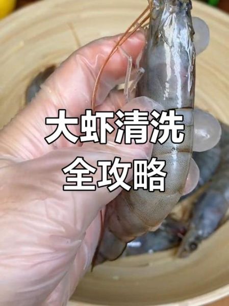 虾子怎么处理干净_虾线怎么挑最方便-第1张图片-山城妙识