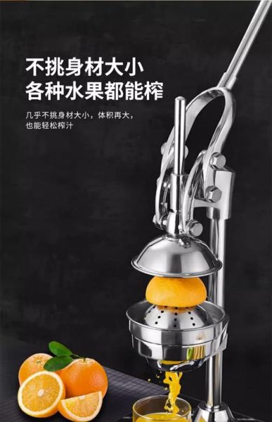 手动压榨汁机怎么用_手动压榨汁机哪款好-第3张图片-山城妙识 手动压榨汁机怎么用_手动压榨汁机哪款好-第3张图片-山城妙识