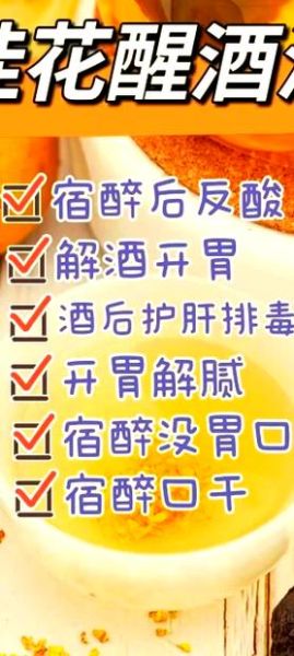 醒酒汤怎么做_最简单的醒酒汤有哪些-第3张图片-山城妙识 醒酒汤怎么做_最简单的醒酒汤有哪些-第3张图片-山城妙识