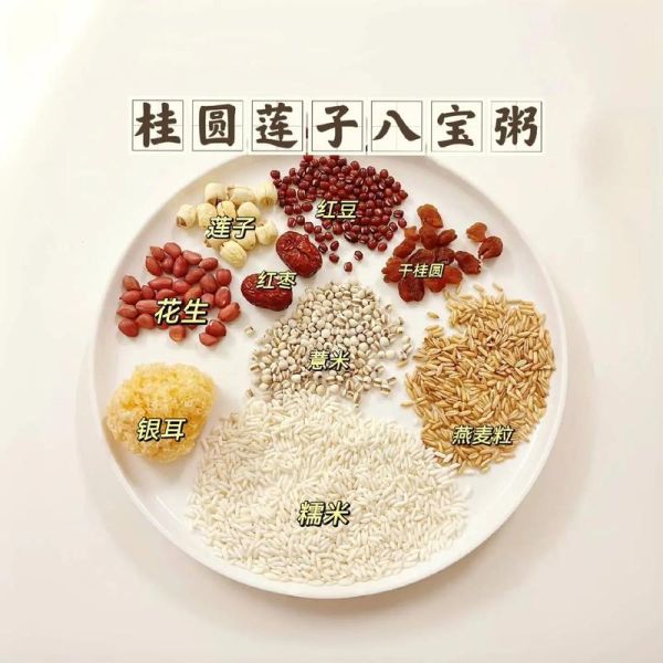 中药养生粥怎么做_适合什么体质喝-第2张图片-山城妙识