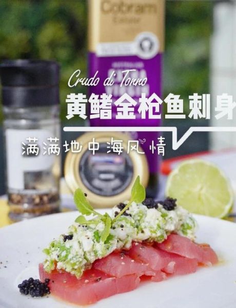 金枪鱼刺身怎么做_金枪鱼刺身怎么切-第1张图片-山城妙识 金枪鱼刺身怎么做_金枪鱼刺身怎么切-第1张图片-山城妙识